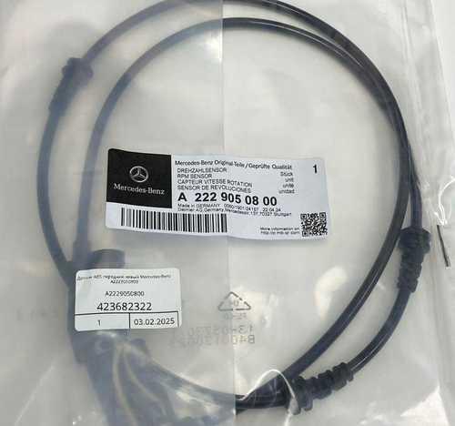 Датчик ABS передний левый Mercedes A2229050800