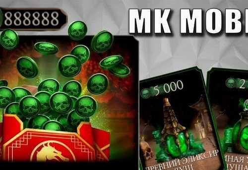 Души Mortal Kombat mobile 5.2