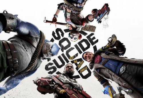 Suicide Squad: Kill the Justice League