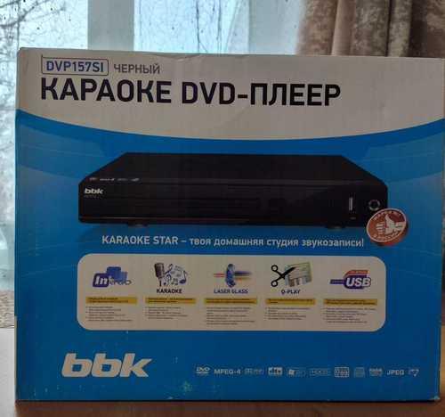 Dvd плеер DVP157SI bbk с караоке