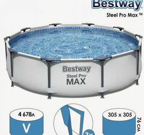 Bestway Каркасный бассейн Steel Pro Max 305*76см