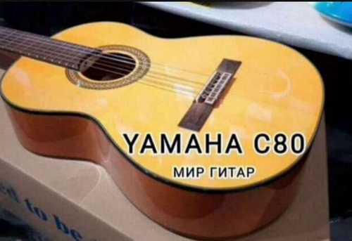 Гитары Yamaha C80 Индонезия для муз. школ, училищ