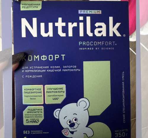 Детская смесь nutrilak comfort