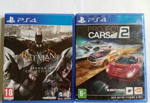 Batman Arkham Collection и Cars 2 на PS4