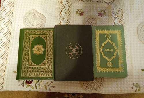 2 книги Коран
