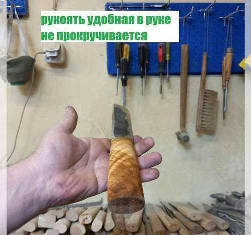 Ножи ручной работы кованые