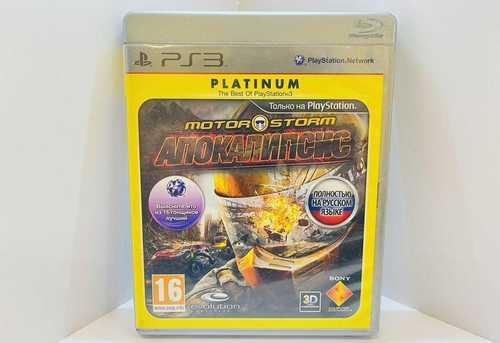 Игровой диск MotorStorm PS3 (юж41)