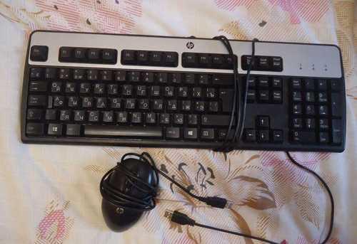 Клавиатура +мышь Usb цена за всё вместе