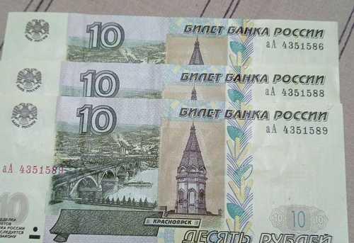 10 рублевые банкноты 1997 год модификация 2004