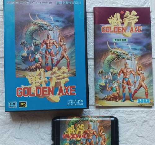 Golden Axe