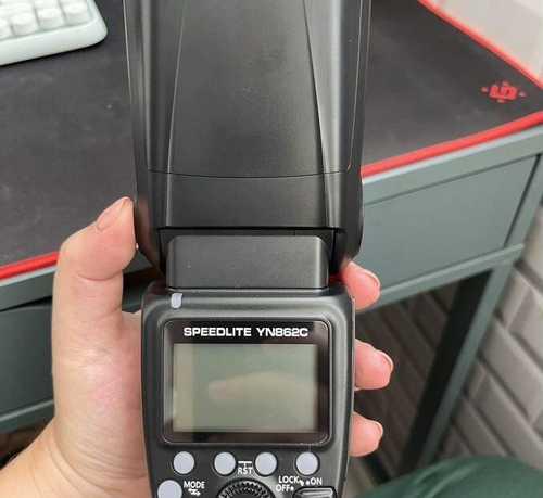 Yongnuo Speedlite YN862C TTL вспышка накамерная