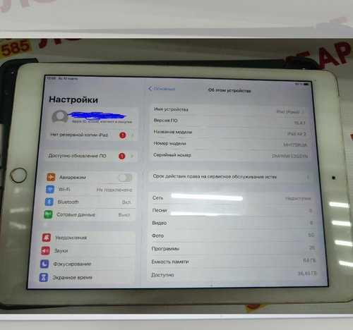 Планшет apple iPad AIR 2 64 гб