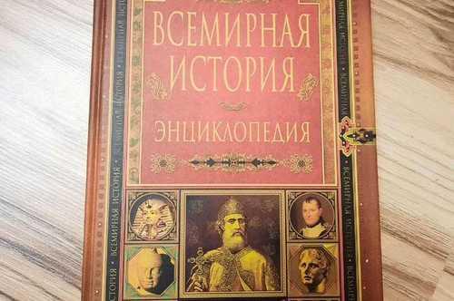 Всемирная история дизайна книга