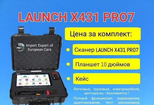 Launch x431 Pro7 full version+кейс