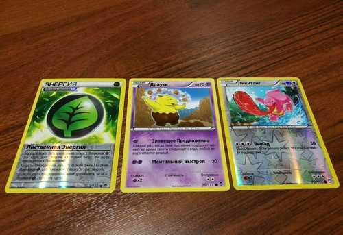 Покемон кки (Pokemon TCG)