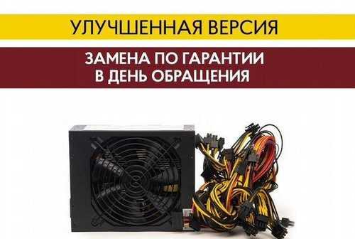 Гарантия. Новые бп Zumax 1850W