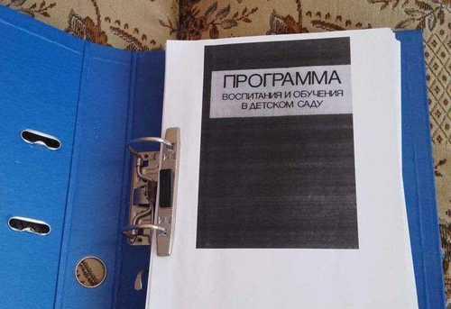 Программа воспитания и обучения в дс М.А.Васильева