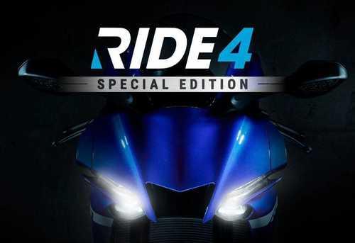 Ride 4 Special Edition PS4/PS5 RU