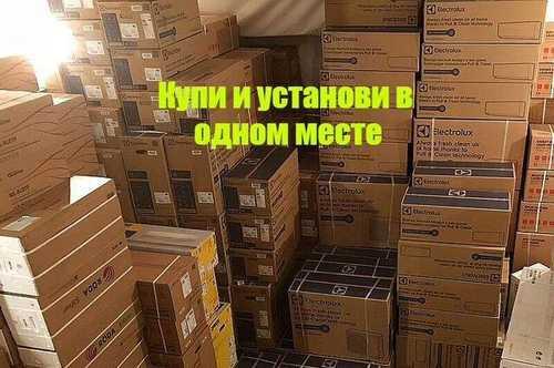 Кондиционер Сплит-система для квартиры + установка