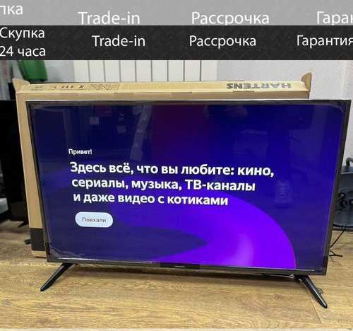 Телевизор Hartens HTY-43F06B-VZ 43" Новый