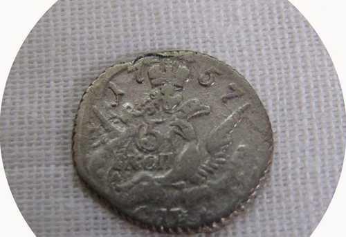 Монета 5 копеек Серебро С-пб 1757 год №11290