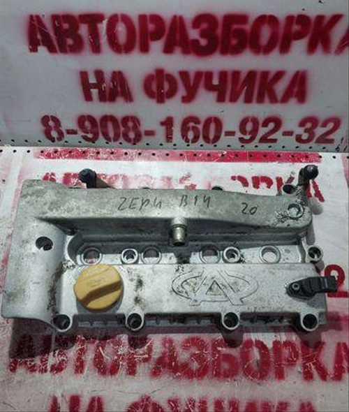 Клапанная крышка chery Cross B14