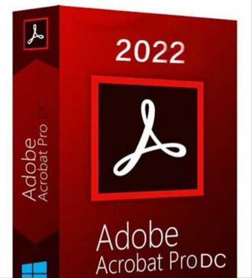 Adobe Acrobat PRO 2022. Бессрочная лицензия