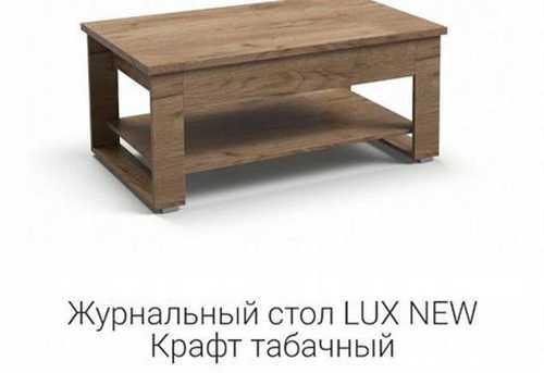 Стол lux new табачный