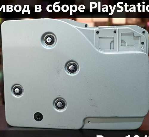 Привод дисковода blue-RAY в сборе для PS5 10/11