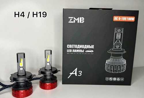 Светодиодные лампы LED H4 / H19 лампы 130W 6500К