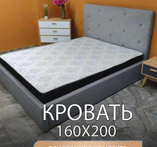 Кровать с матрасом 160х200 двуспальная