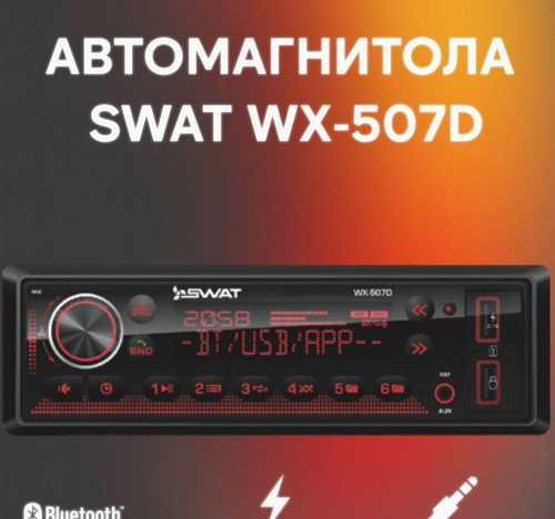 Автомагнитола swat WX-507D