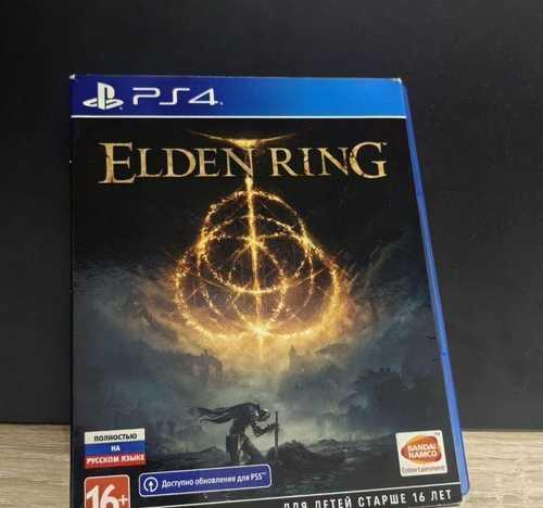 Elden ring ps4