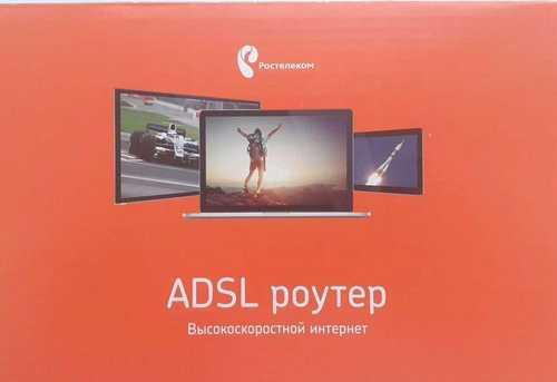 Adsl Wi Fi роутер