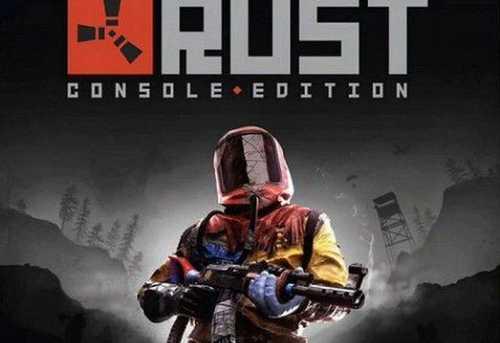 Rust - Издание первого дня PS4 PS5