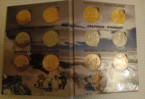 Коллекционные монеты олимпиада Сочи 2011-2014