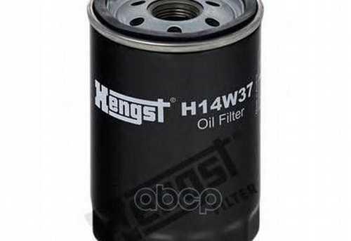 Фильтр масляный двигателя H14W37 Hengst