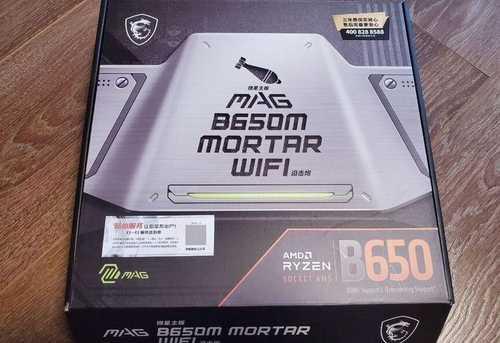 Комплект MSI B650M MAG Mortar Wifi + Ryzen 5 7500f