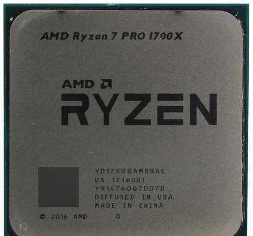AMD Ryzen 7 PRO 1700x