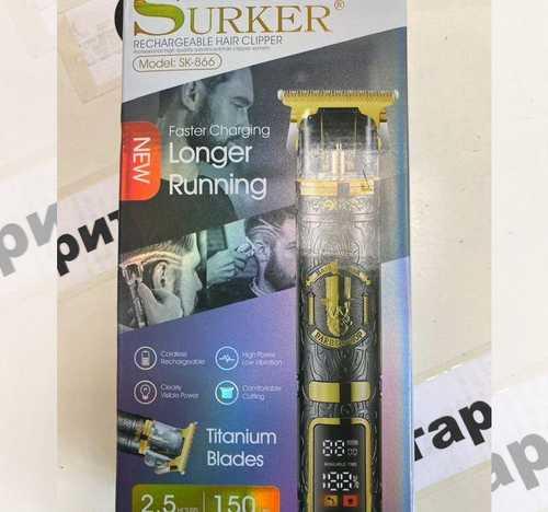 Машинка триммер для стрижки волос surker SK-866