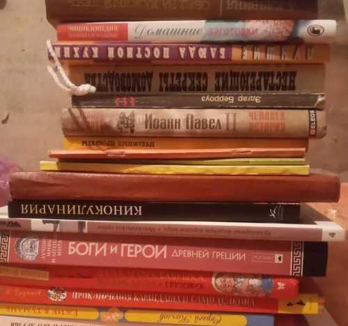 Книги, разные, детские, медицина, лит отеч и заруб