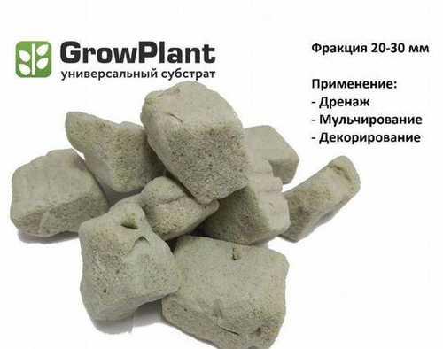 Пеностекло Growplant (Фракция: 20-30 мм) 1 л
