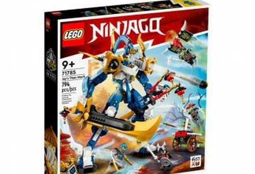 Конструктор Lego Ninjago 71785