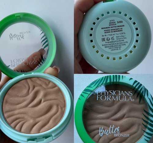 Бронзер Physicians Formula