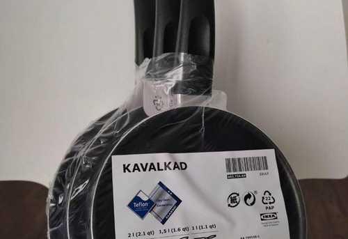 Набор ковшей Kavalkad IKEA 3 шт