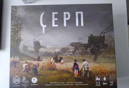 Серп, доп Восхождение Фенриса