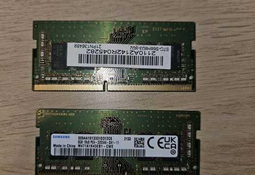 Оперативная память Samsung ddr4 8gb