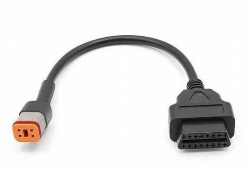 Диагностический кабель OBD2 для Harley-4-pin