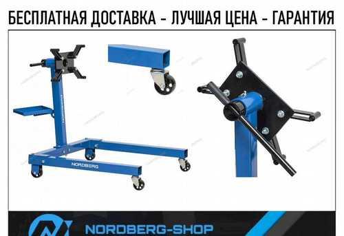 Кантователь двигателя г/п 570 кг nordberg N30057