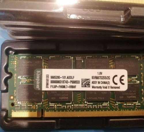 Оперативная память DDR2 2GB 667 Mhz PC-5300